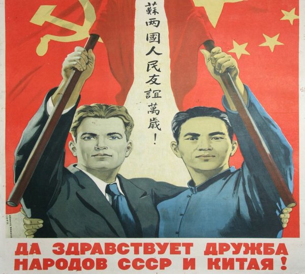 Дружба плакат (30 фото) скачать бесплатно