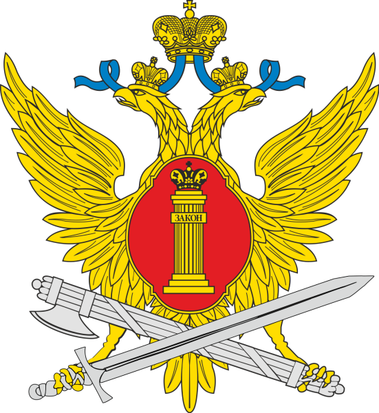 Фсин логотип (71 фото) скачать бесплатно