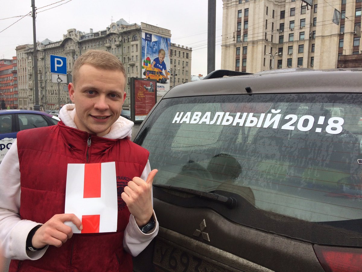 Логотип навального (62 фото) скачать бесплатно