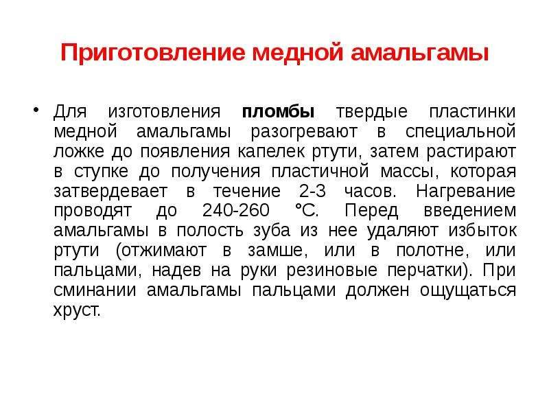 Амальгама дня картинки (61 фото) скачать бесплатно