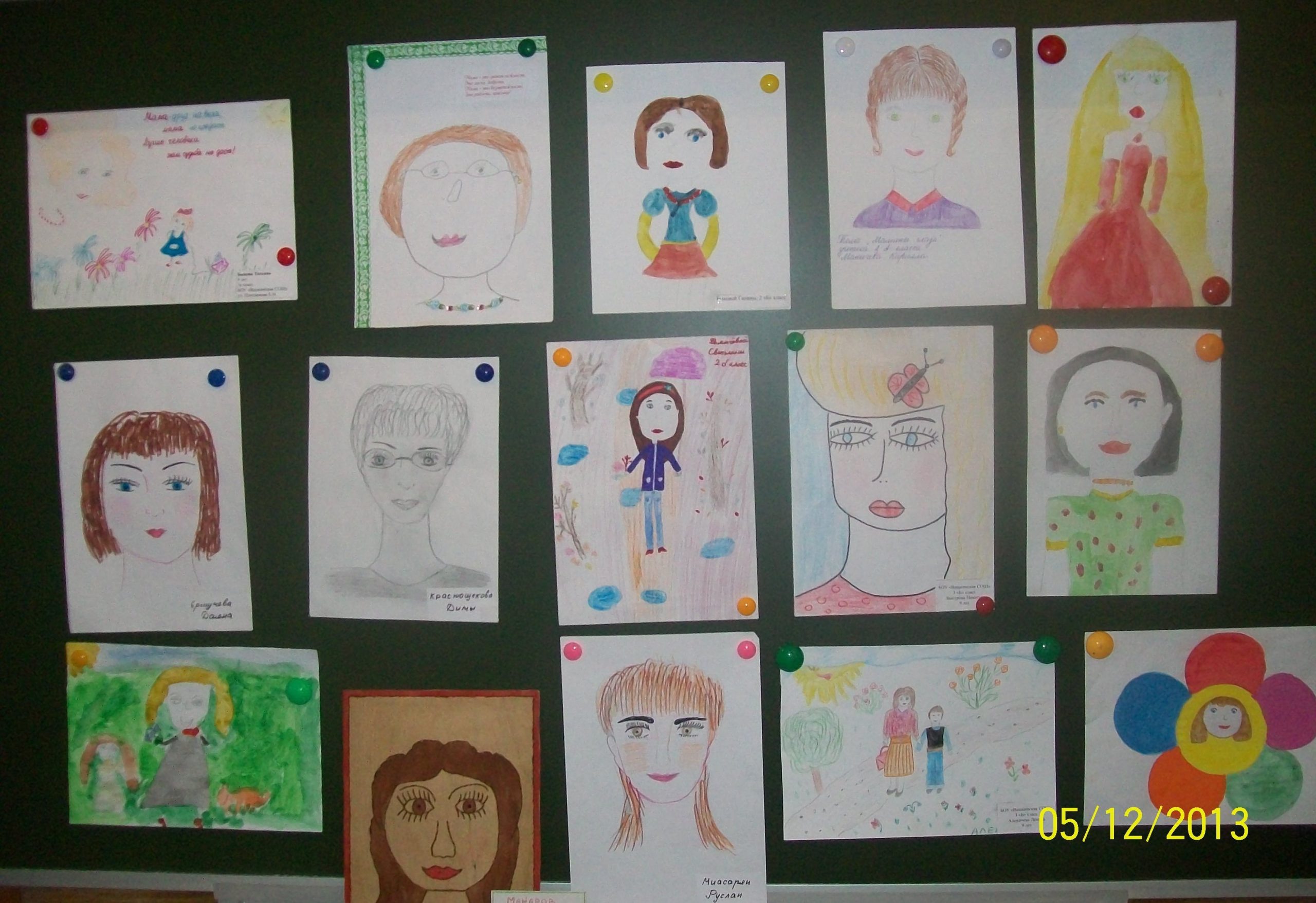 Рисунок на тему мамины глаза 69 фото скачать бесплатно