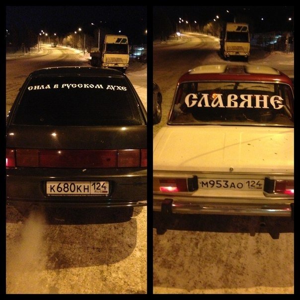 Наклейка суета (71 фото) скачать бесплатно