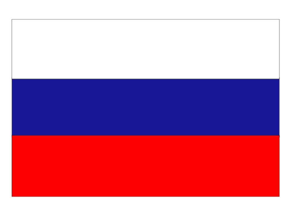Стикеры флаг россии (63 фото) скачать бесплатно