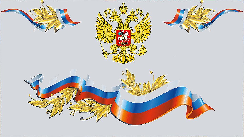 Патриотическое воспитание рисунок (47 фото) скачать бесплатно